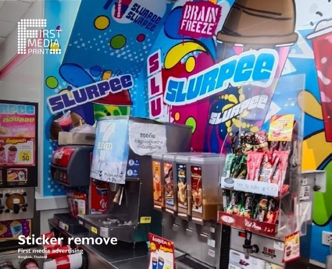 First Media Print | PORTFOLIO