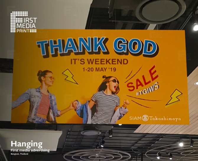 First Media Print | ผลงาน